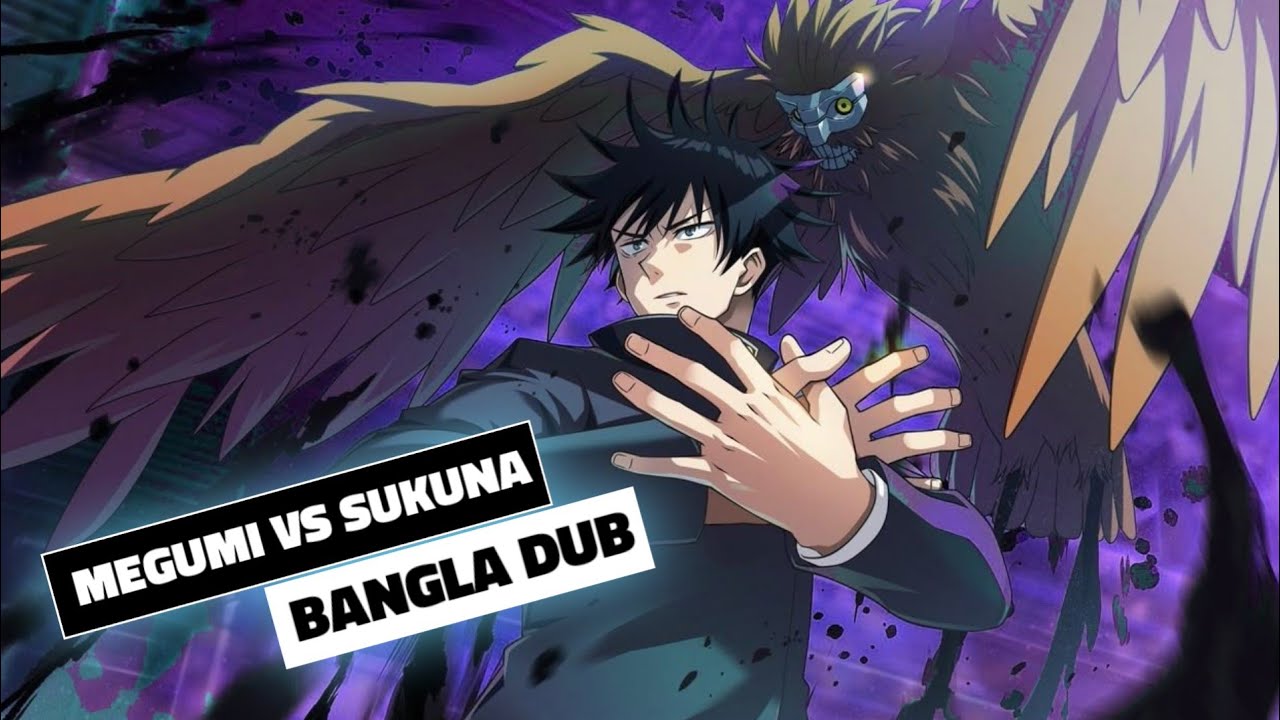 Megumi Fushiguro Vs Sukuna Full Fight in BANGLA DUBBED (4K 60FPS ...