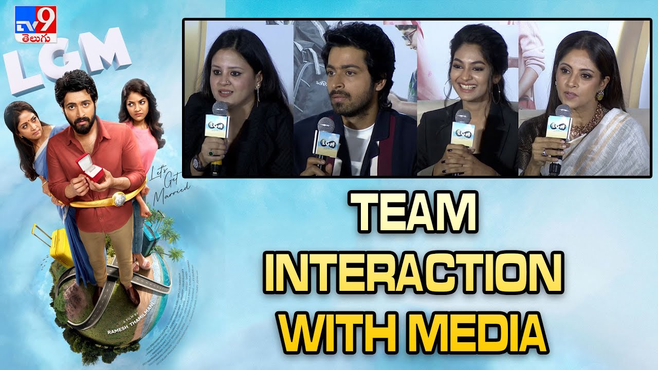 LGM Movie Team Interaction With Media | Q & A - TV9 - YouTube