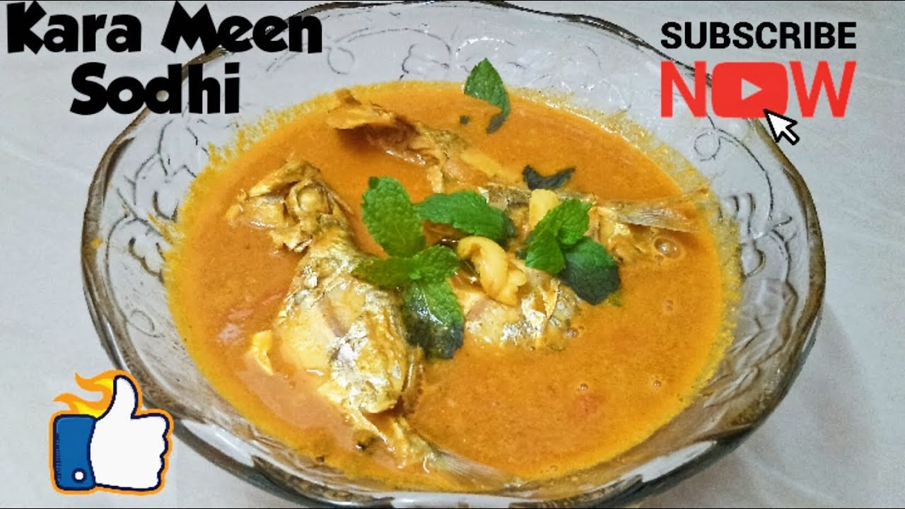 Kara Meen Sodhi/Fish Curry Recipe/Shiba's Kitchen - YouTube