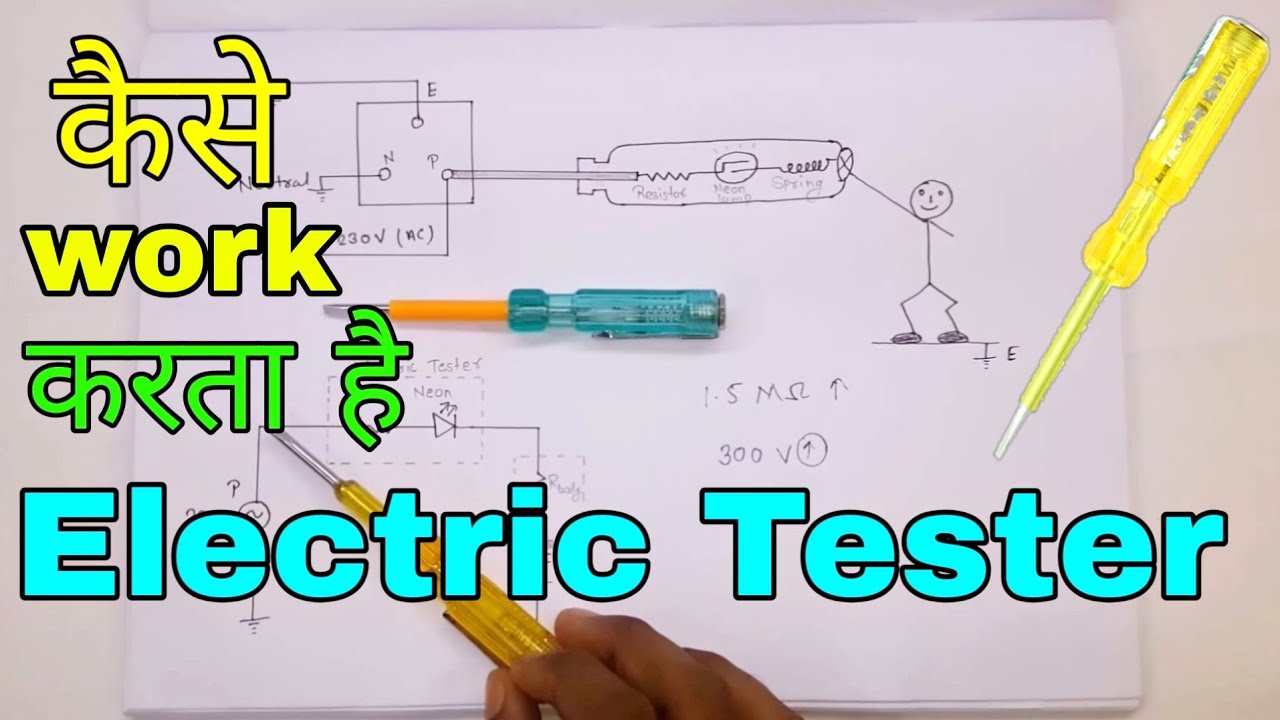 How Does Electrical Line Tester Work In Hindi YouTube how-does-electrical-line-tester-work-in-hindi-youtube