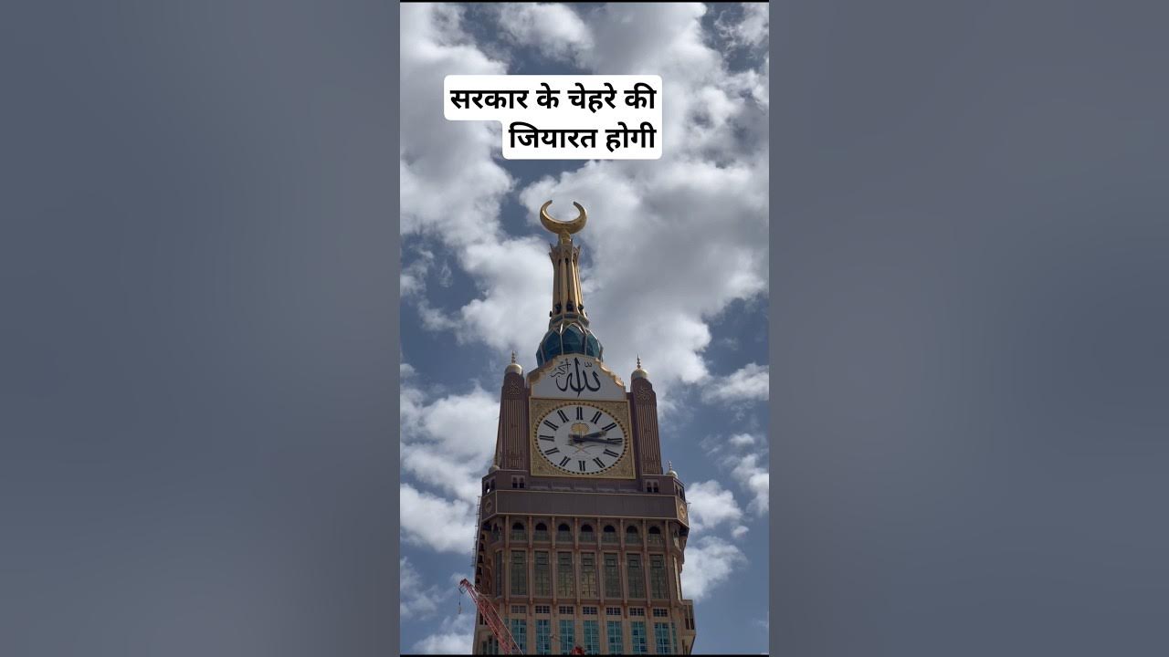 Daily Islamic Reminder | Important Islamic Teachings #shorts - YouTube