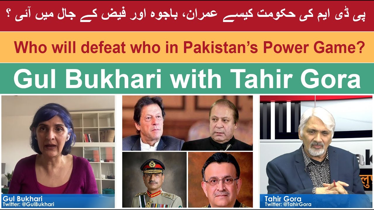 Who will defeat who in Pakistan’s Power Game?Gul Bukhari with Tahir ...