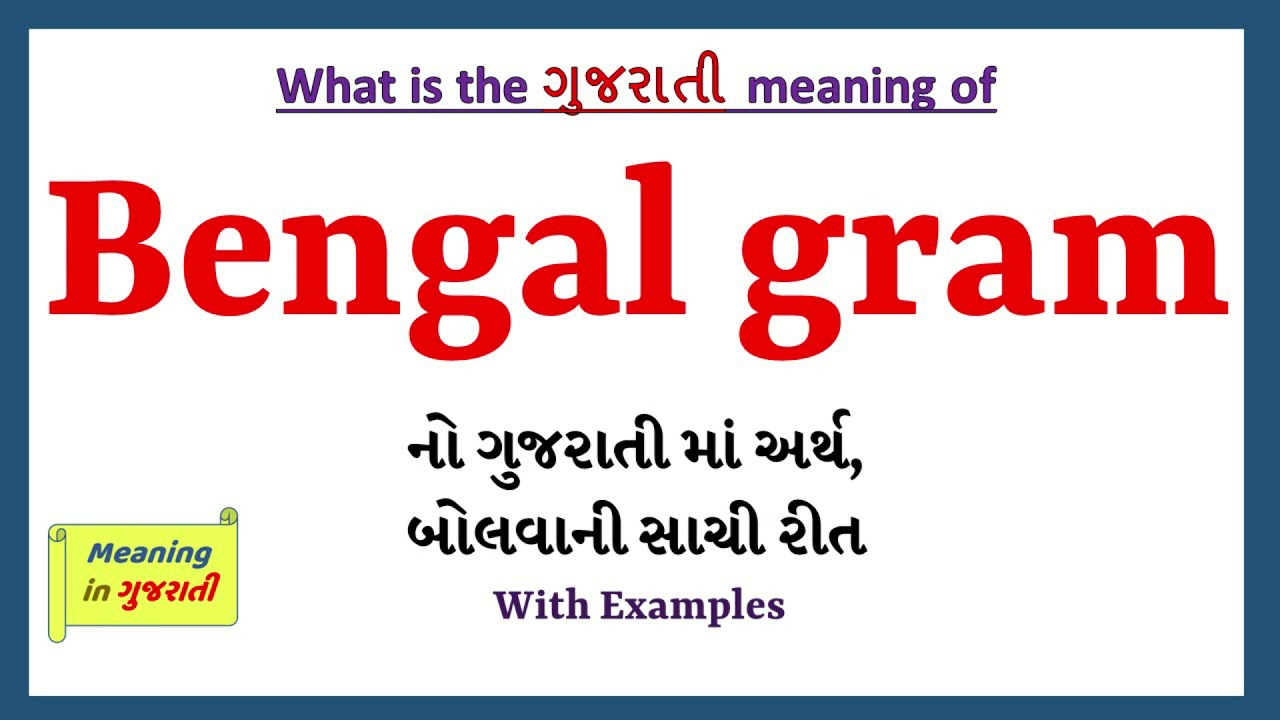 Bengal Gram Meaning In Gujarati Bengal Gram Bengal Bengal Gram Meaning In Gujarati Bengal Gram Bengal