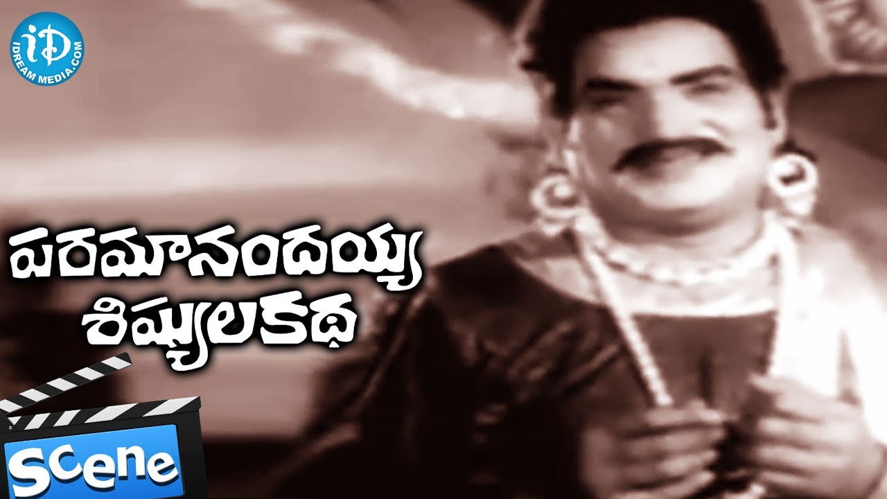 Paramanandayya Sishyula Katha Movie - Chittor V Nagaiah, NTR Nice Scene ...