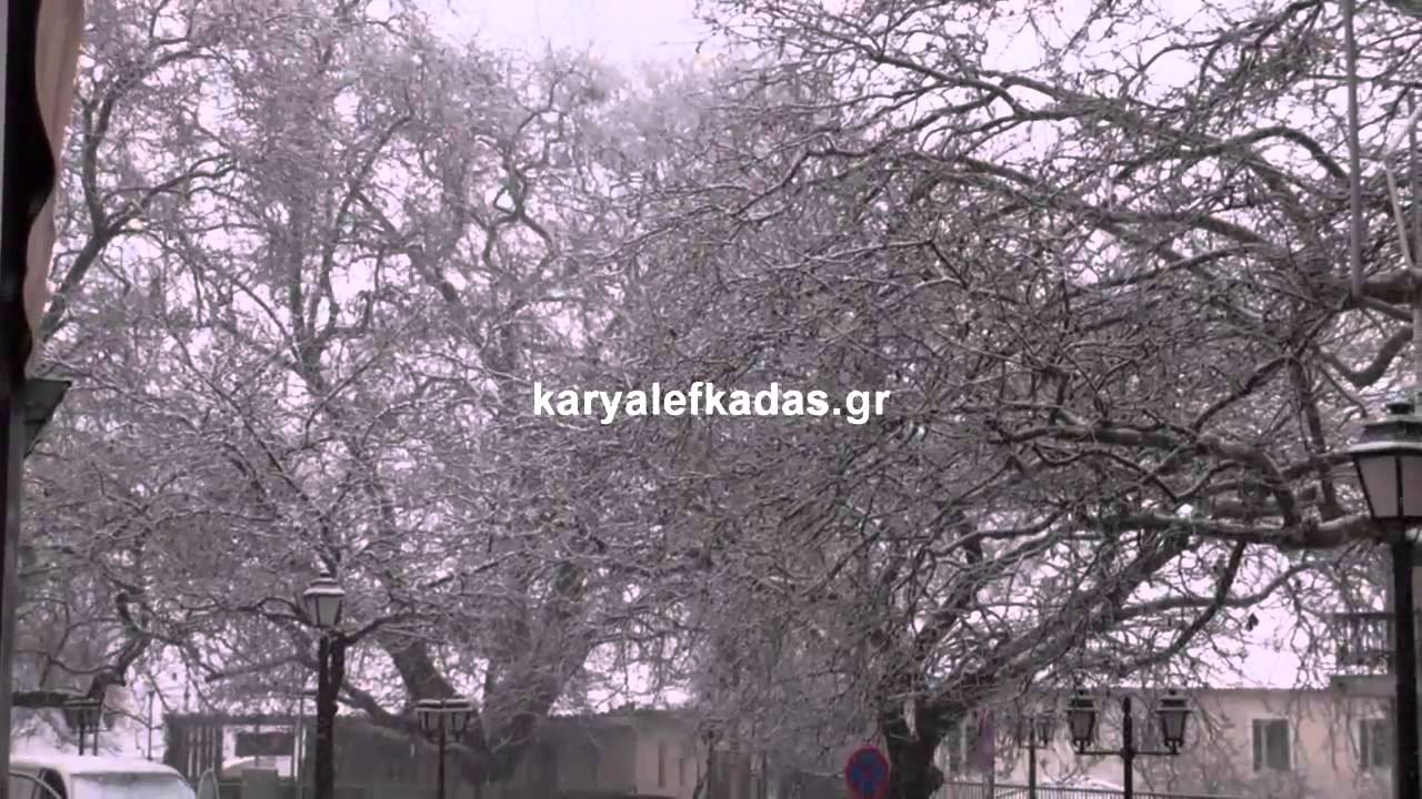 ΧΙΟΝΙΑ ΣΤΗ ΚΑΡΥΑ ΛΕΥΚΑΔΑΣ 9 / 2 / 2015 - YouTube