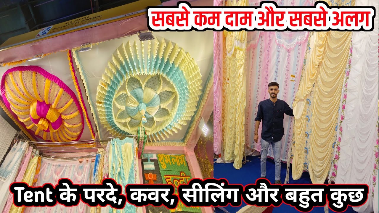 Tent का सामान सीधे खरीदे Manufacturer से | tent house parda design ...