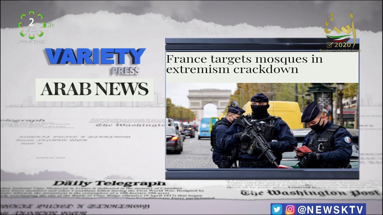 Variety Press - YouTube