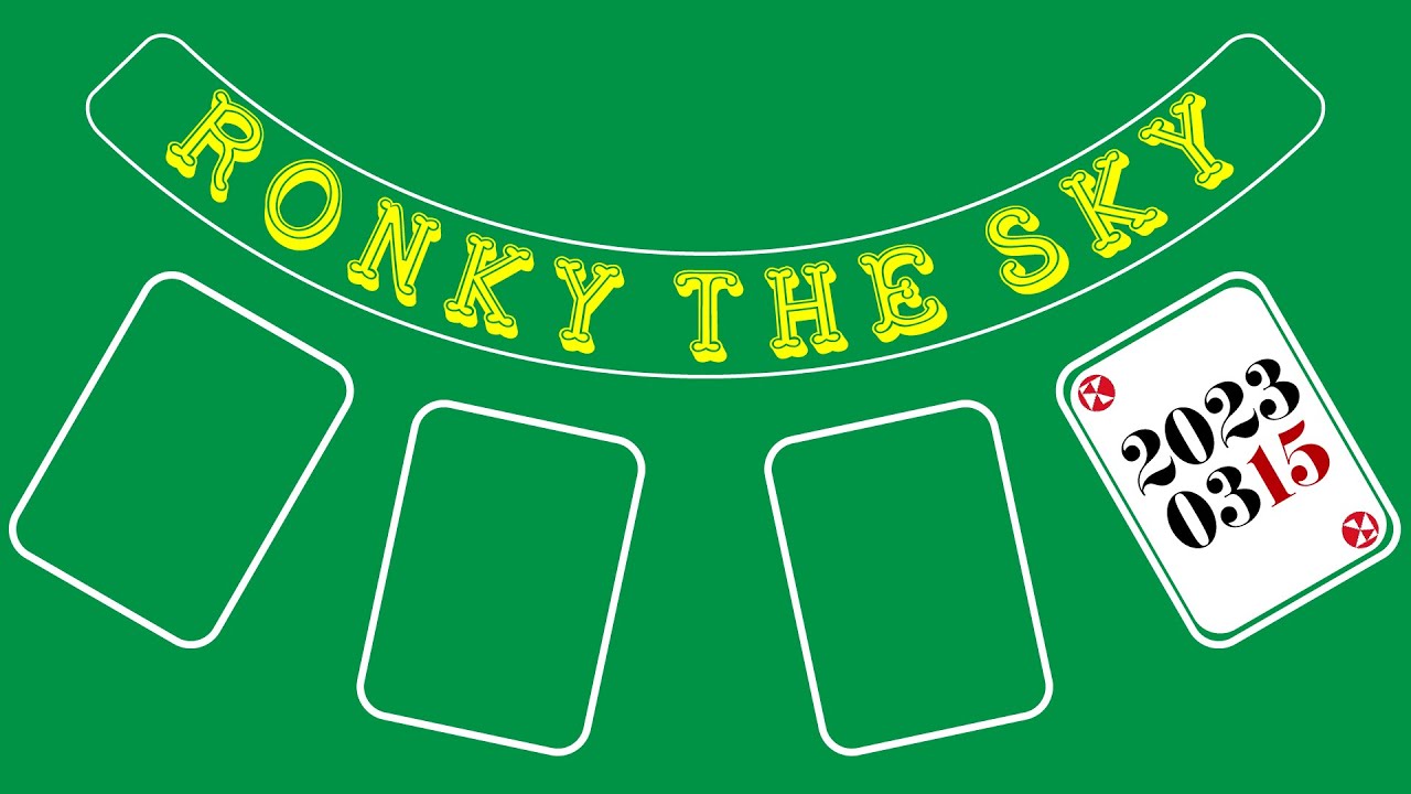 【どっち？】Ronky the SKY 23/03/15【ラジオ】 - YouTube