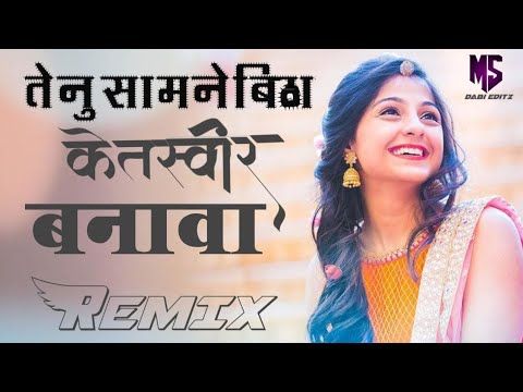 Tenu Samne Bitha Ke Tasveer Banava Dj Remix || Khairan Song M S dabi Ne ...