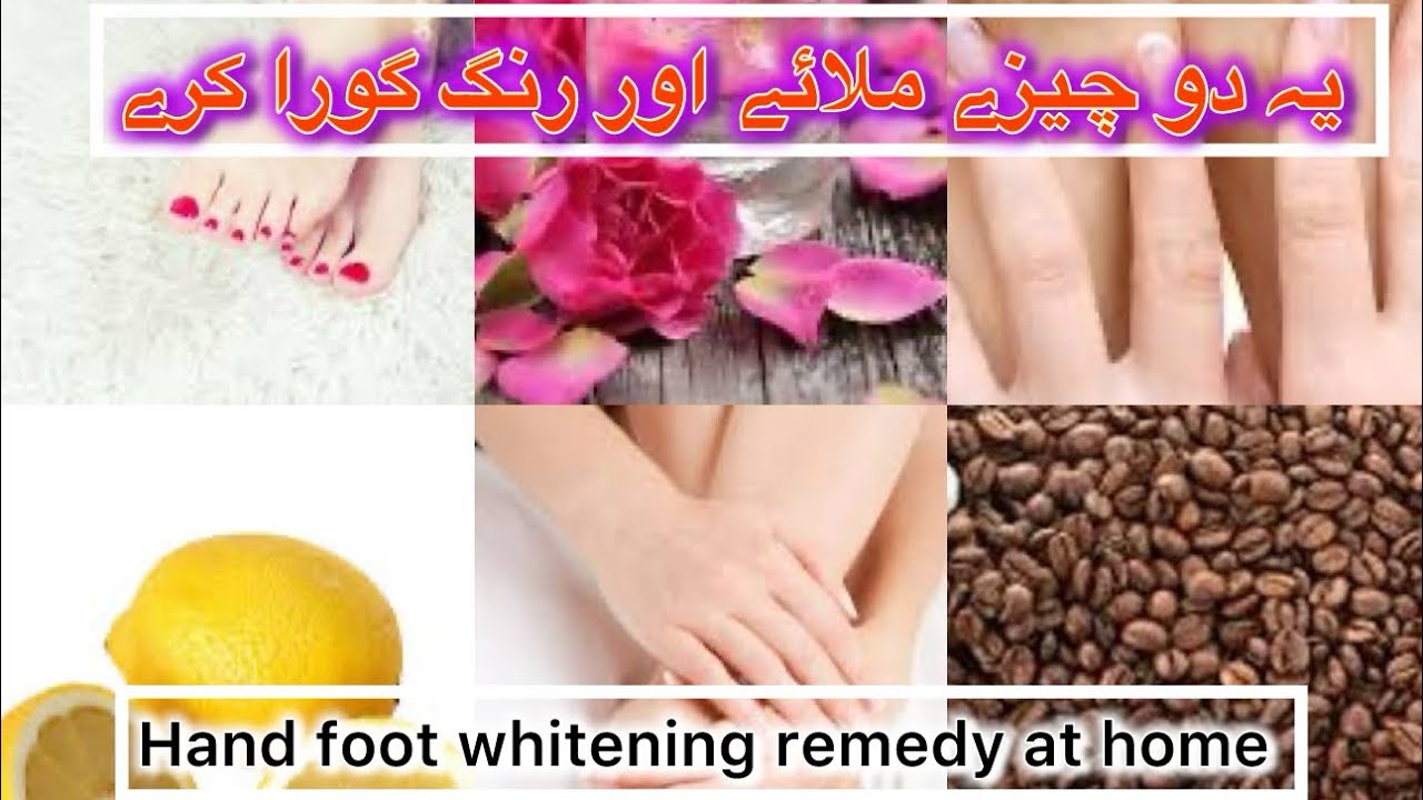 Hands And Feet Whitening Cream | Hand Whitening |Formula | Vlog With ...