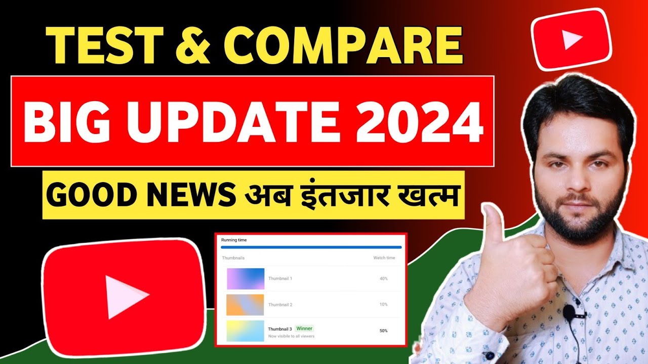 YouTube Important Update Test & Compare 2024 || YouTube Thumbnail New ...