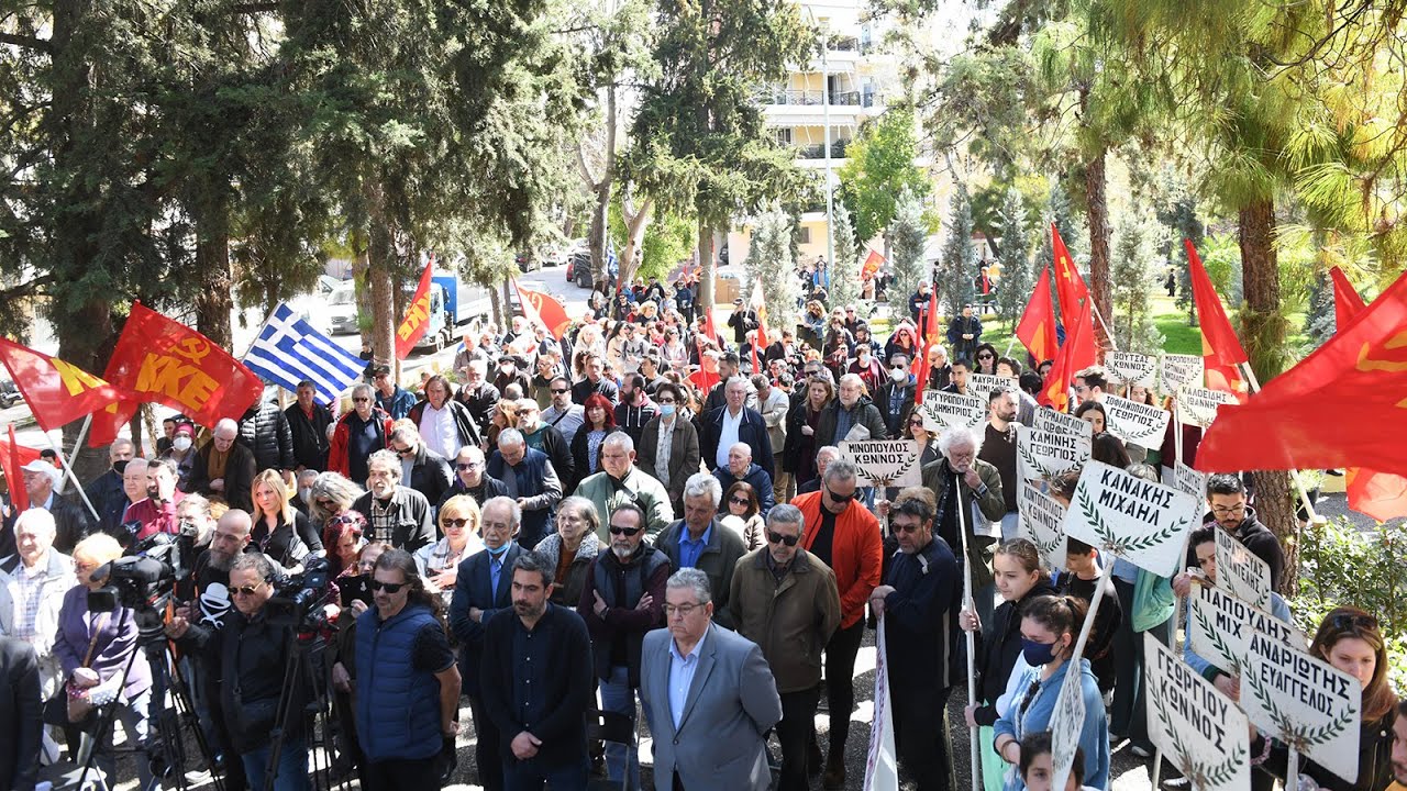 Εκδήλωση τιμής και μνήμης του Μπλόκου της Καλογρέζας - Στιγμιότυπα ...
