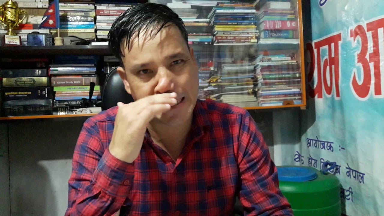 ख्रीस्टमा स्वादिलो जीवन कसरी बन्छ ? (युहना२:७-८)Rajkumar Bhandari - YouTube