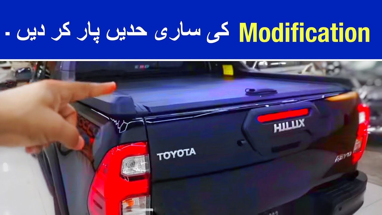 Toyota Rocco 2022 | Best Modification - YouTube