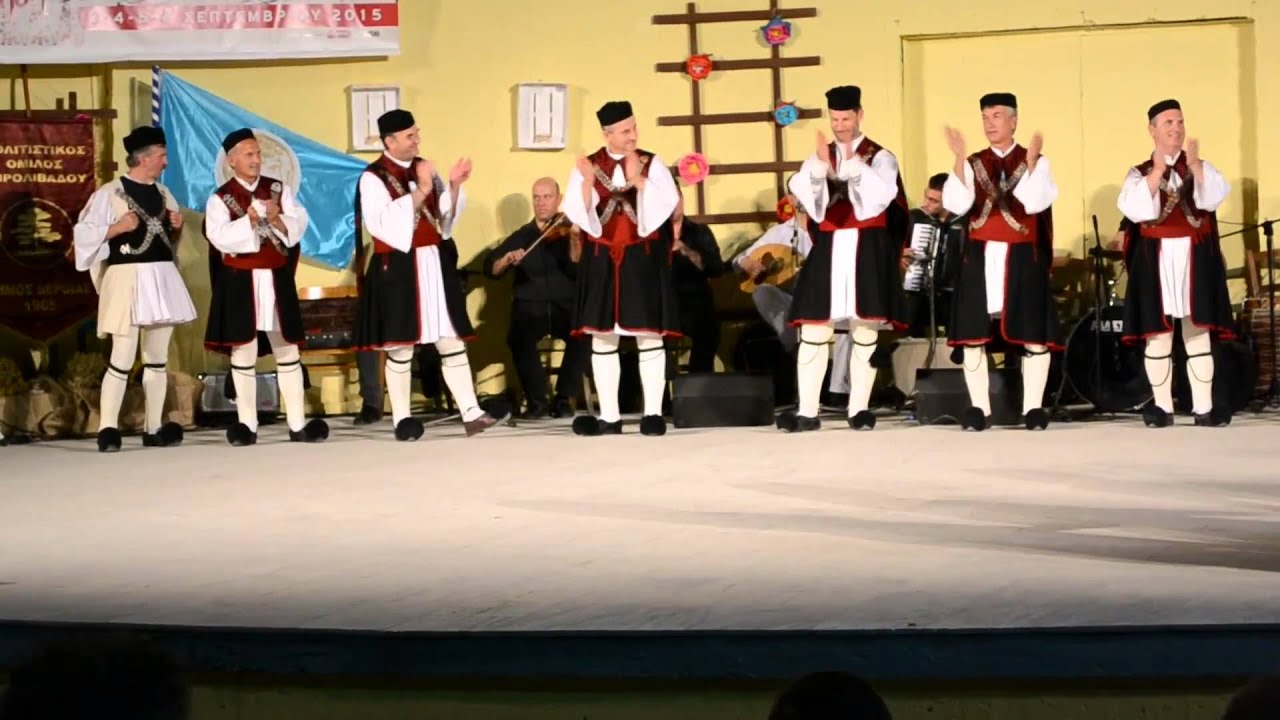 Σίρμπα - Πολιτιστικός Όμιλος Ξηρολίβαδου Δήμου Βεροίας - YouTube