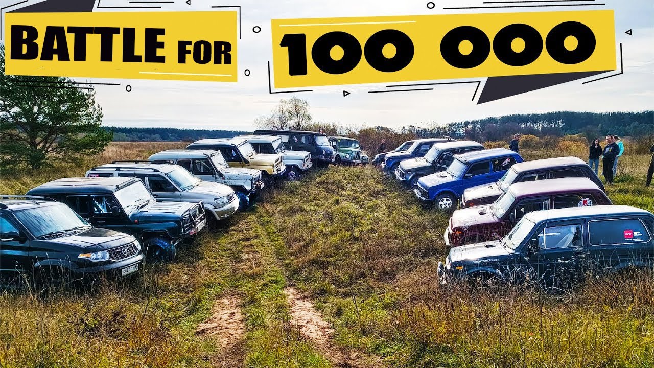 TOUGH FIGHT NIVA vs. UAZ!! Hunter, Patriot, Bukhanka, 2121, Niva ...