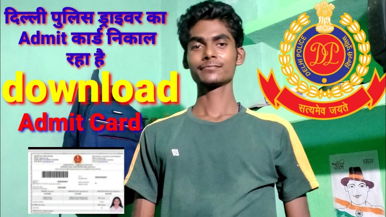 दिल्ली पुलिस ड्राइवर का 🇮🇳 Admit Card Download Kaise Kare//Rohit fauji ...