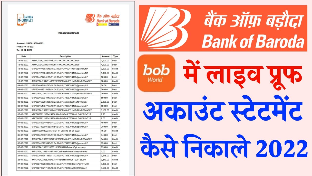 Bank Of Baroda Account Statement Kese Download Karen 2022 Bob Word bank-of-baroda-account-statement-kese-download-karen-2022-bob-word