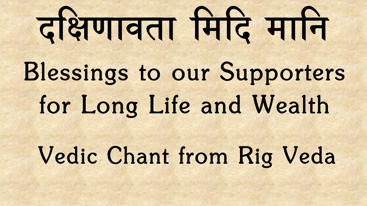 RARE Vedic Chant for LONG Life & WEALTH | Dakshinaavataa | Rig Veda ...