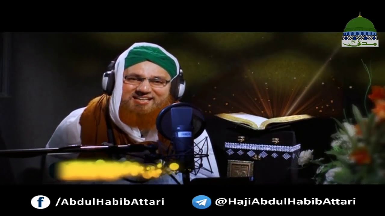 Mann and Salwa Man o Salwa Islamic History - YouTube