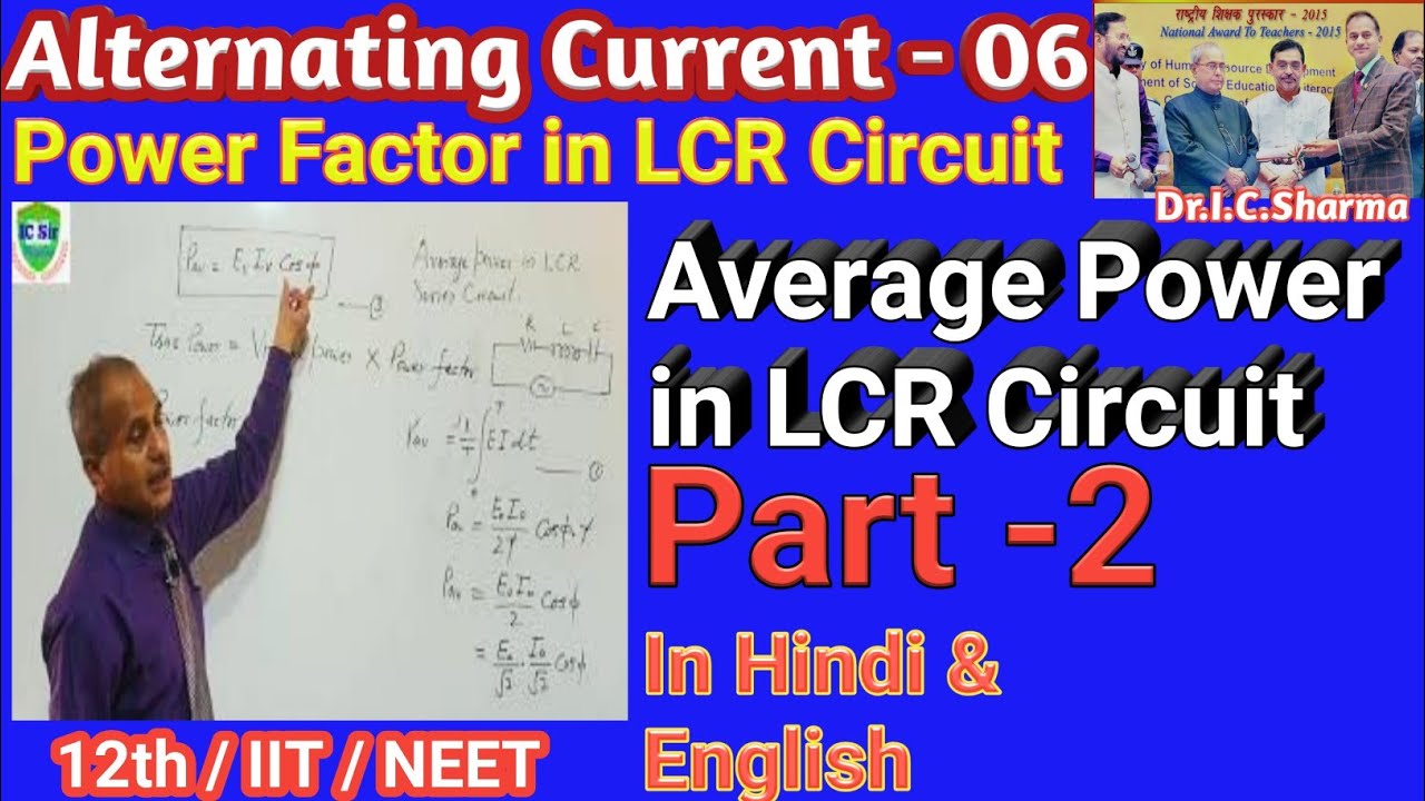 Power Factor In LCR Circuit Derivation Of Average Power In LCR power-factor-in-lcr-circuit-derivation-of-average-power-in-lcr