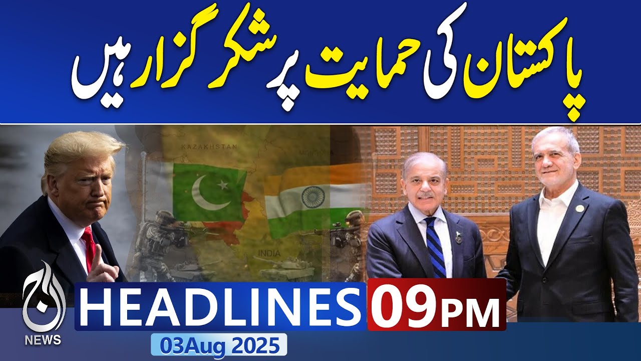 9PM News Headlines | Iranian nation thanks Pakistan for its support ...