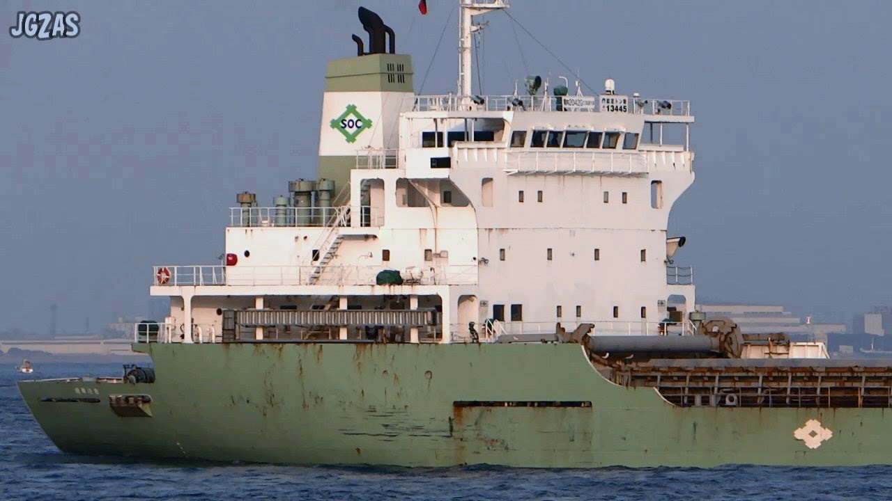 HARIMA MARU はりま丸 Limestone carrier 石灰石運搬船 エスオーシー物流 関門海峡 2015-FEB - YouTube