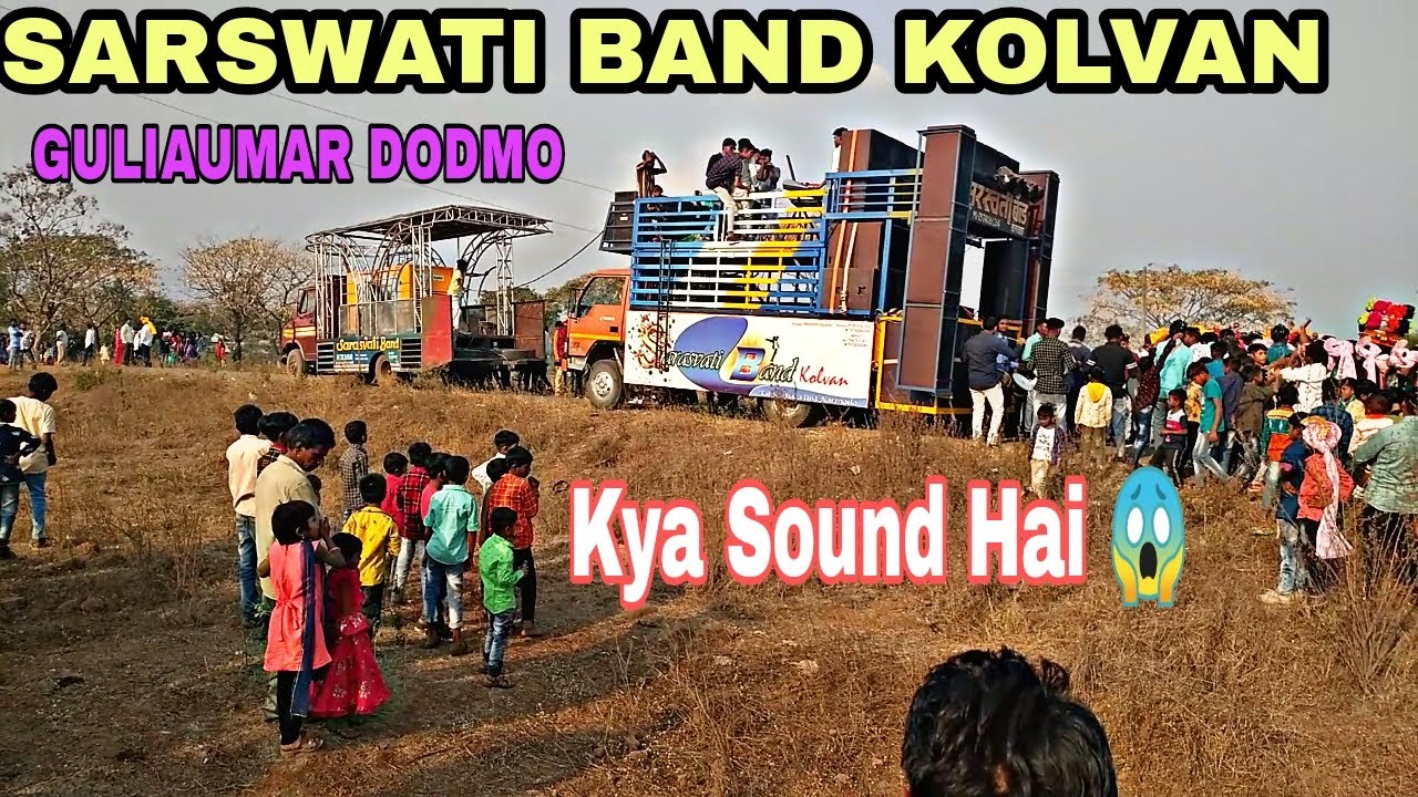 SARASWATI BAND KOLWAN 2021 !! AT GULIAUMAR - YouTube