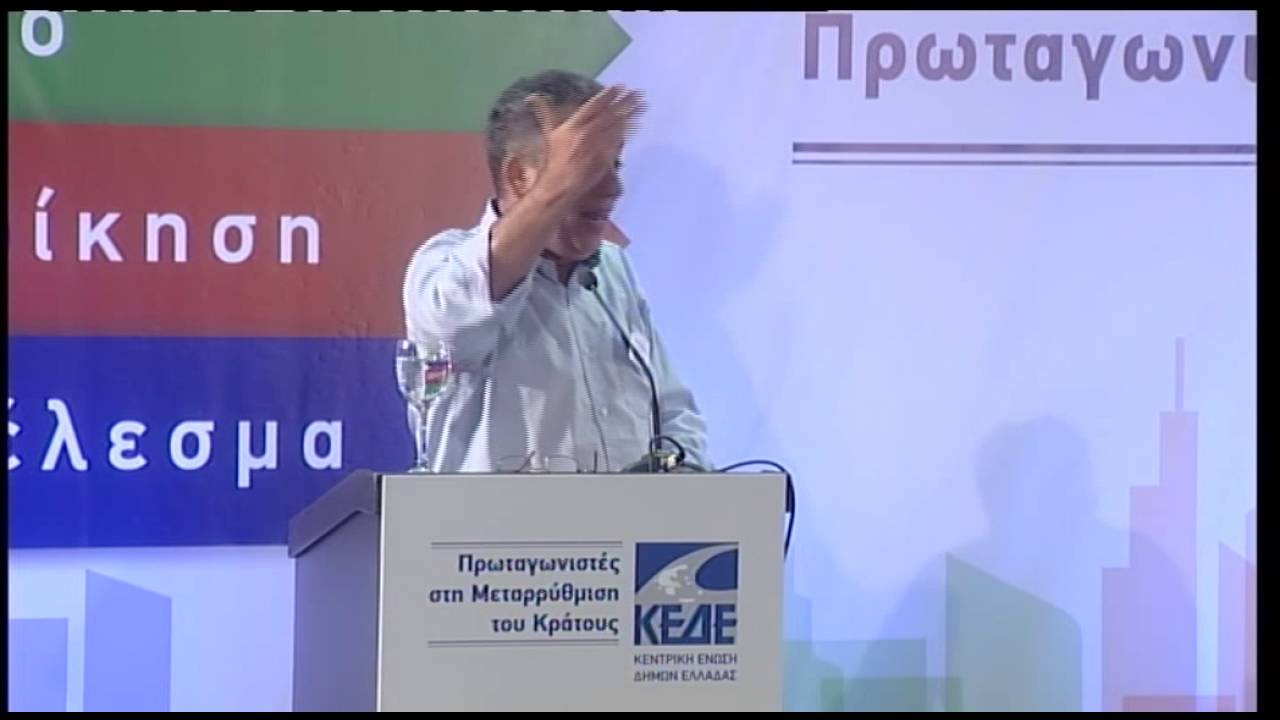 ΟΜΙΛΙΑ ΜΕΛΟΥΣ ΔΣ ΚΕΔΕ & ΕΠΙΚΕΦΑΛΗΣ ΤΗΣ ΡΙΖ. ΑΥΤ. ΠΡΩΤΟΒΟΥΛΙΑΣ Δ.ΜΠΙΡΜΠΑ ...