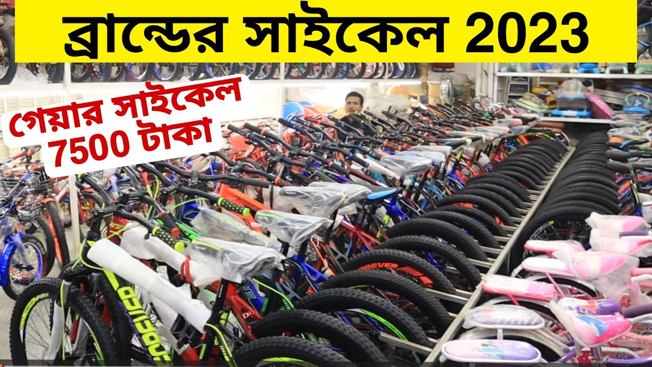 Brand Bicycle 24 Inch Gear Bicycle brand-bicycle-24-inch-gear-bicycle