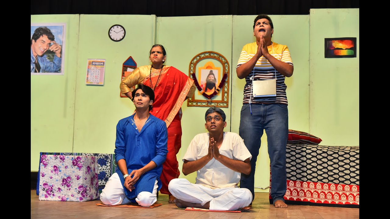 VASUCHI SASU PART 1 - RCSM GMC KOLHAPUR – नाट्यवृंद २०१९ - YouTube