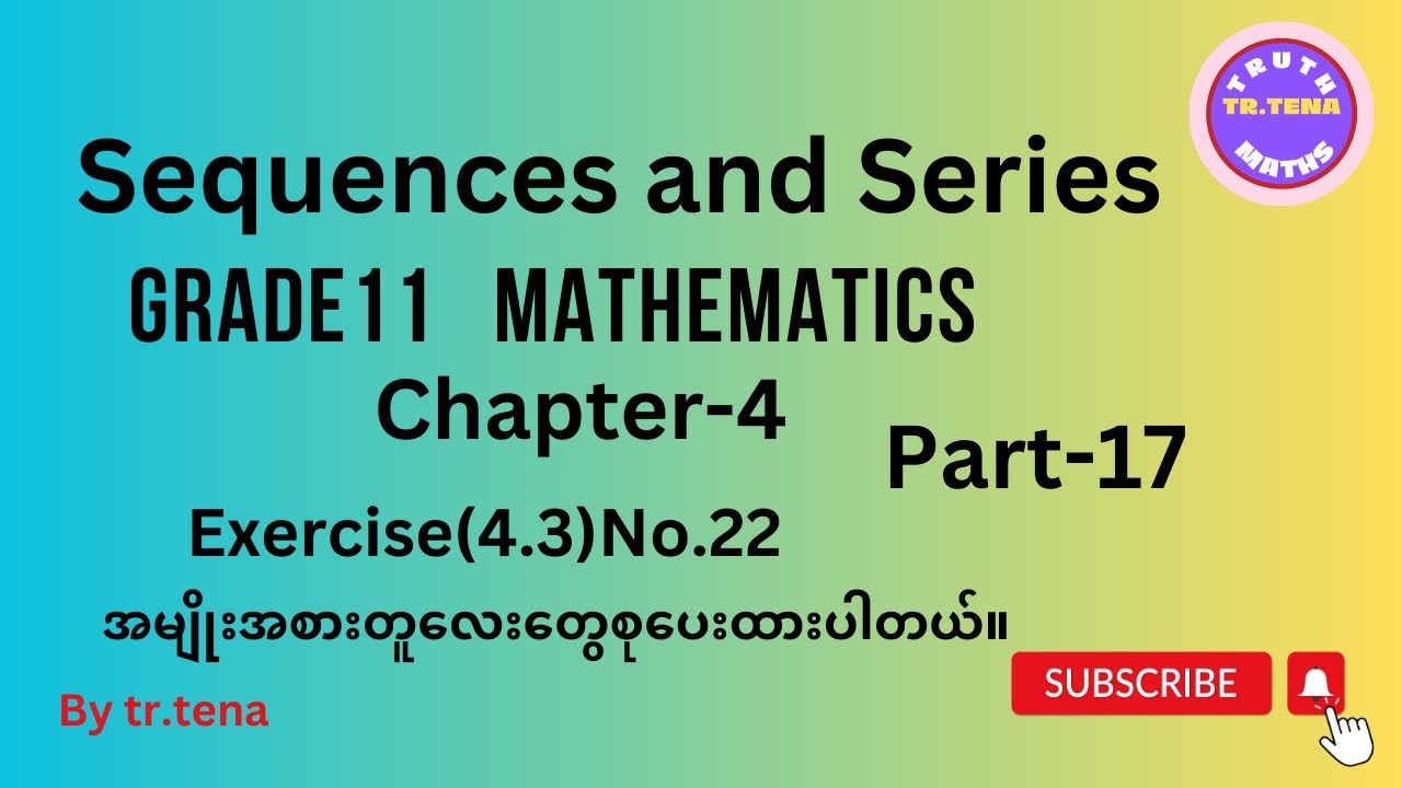 Grade11 maths chapter4,sequences and series, exercise(4.3)no.22 - YouTube