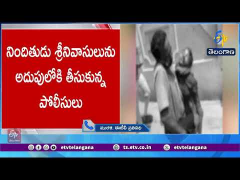 Kadapa Young Man Kills Woman for Refusing to Marry Him | కడప జిల్లాలో ప్రేమోన్మాది ఘాతుకం