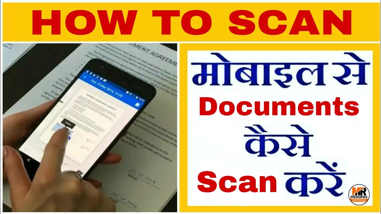 Scan Photo and Document by Mobile Phone in Hindi | how to scan any ...