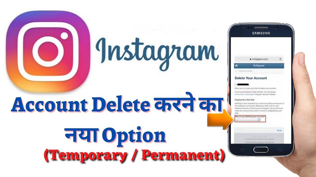 Instagram:-Delete account permanently Step by step tutorial delete ...