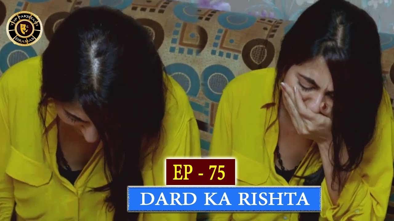 Dard Ka Rishta Episode 75 - Top Pakistani Drama - YouTube