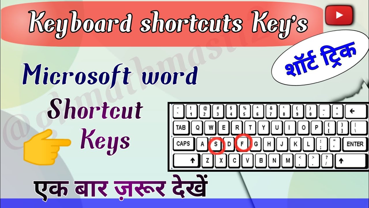 Kuboard Short Cut Key's/a to z short tricks/fillan hit videos #keyboard ...
