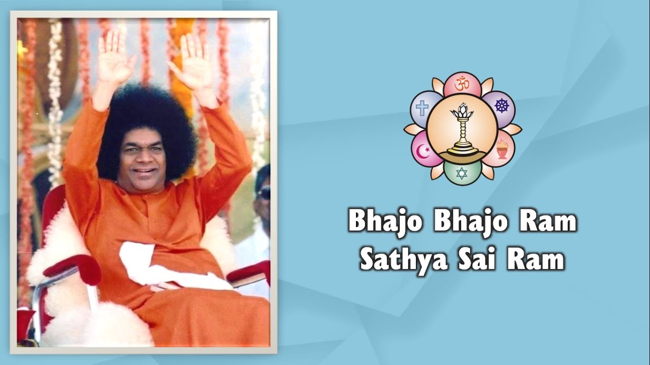690 | Bhajo Bhajo Ram Sathya Sai Ram | Sai Bhajan | Ram Bhajan ...