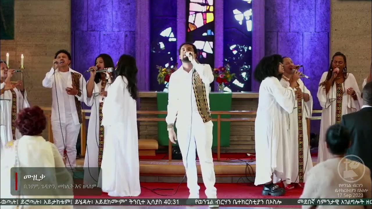 YBC Sunday Sermon - 17 Sep 2023 - YouTube