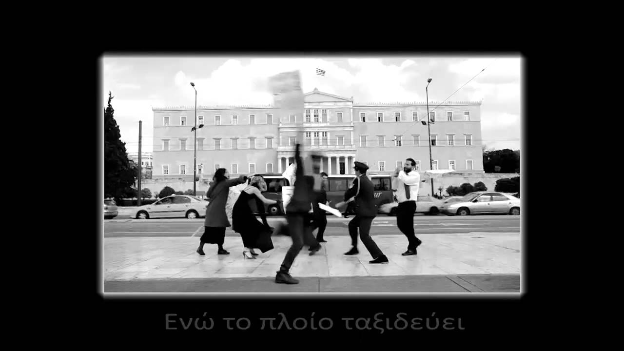 onlytheater.gr - Ομάδα7 «Ενώ το πλοίο ταξιδεύει» της Γαλάτειας ...