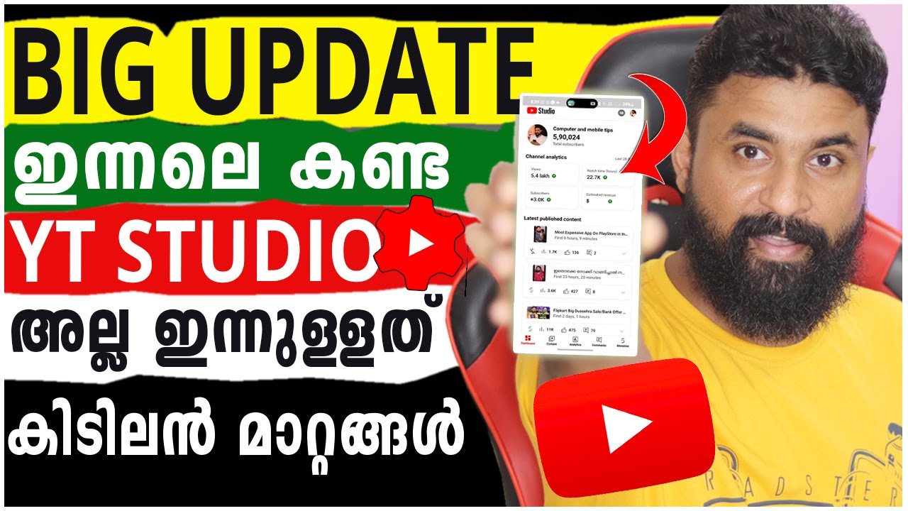 Big Updates in YT Studio ! / New "YT Studio interface 🔥🔥🔥 - YouTube