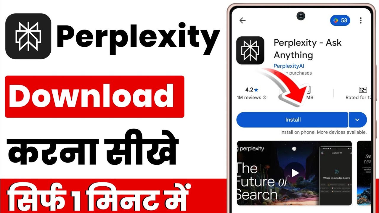 perplexity app download kaise kare | perplexity ai kaise download karen ...