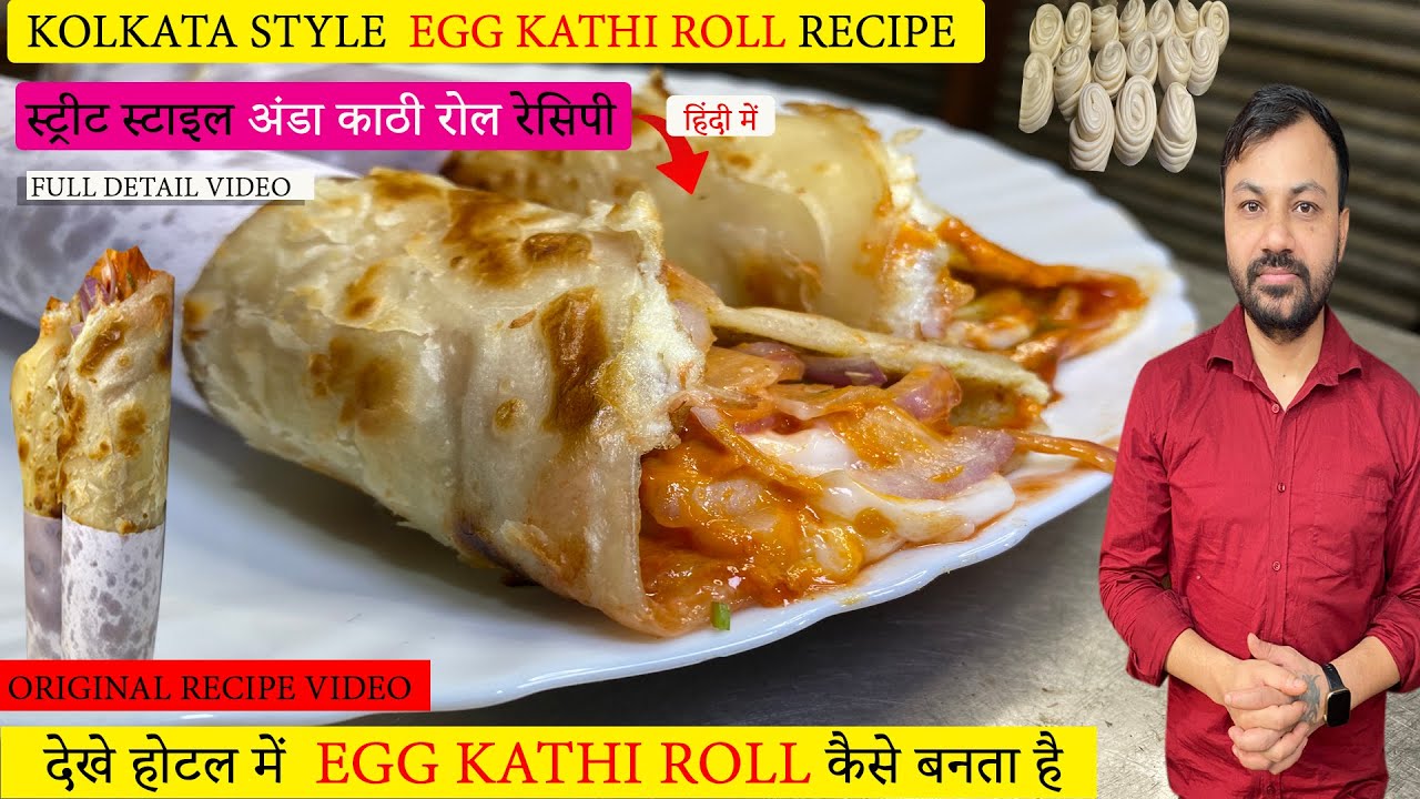 Kolkata Style Egg Kathi Roll Recipe In Hindi |Egg kathi roll recipe ...