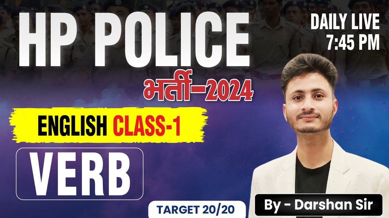 HP POLICE TOPIC WISE IMPORTANT QUESTIONS CLASS - 1 ENGLISH I TOPIC VERB ...