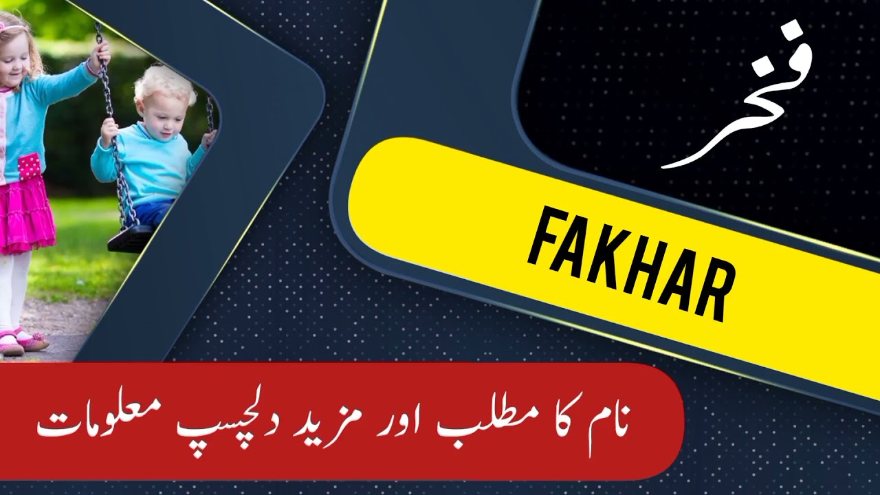 Fakhar name meaning in urdu & English with lucky number | Fakhar ...