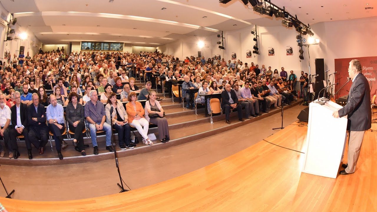 Η ΟΜΙΛΙΑ ΤΟΥ Δ. ΚΟΥΤΣΟΥΜΠΑ ΣΤΗΝ ΕΚΔΗΛΩΣΗ ΤΗΣ ΤΕ ΠΕΙΡΑΙΑ ΤΟΥ ΚΚΕ - YouTube