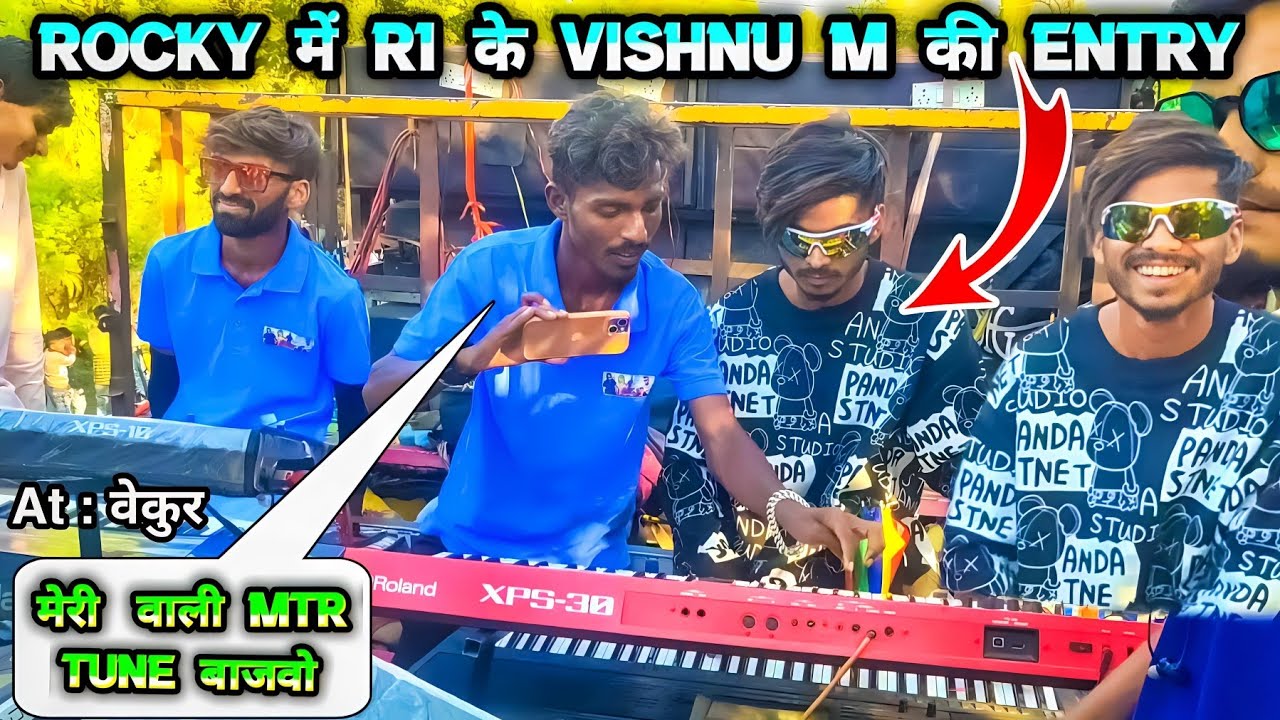 Rocky मे R1 के Vishnu Master की Entry । Rocky Star Band । Date:12-3 ...