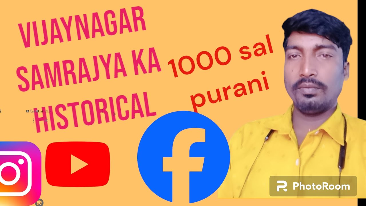 vijaynagar samrajya 1000sal purani historical - YouTube
