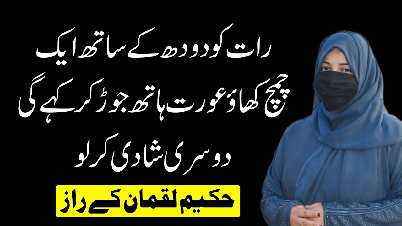 Positive Thinking Makes a Person Successful | Islamic Motivational ...