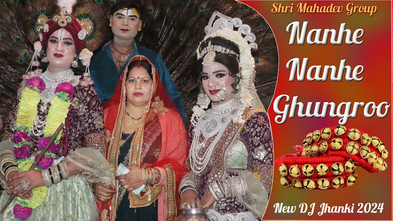 Radha Nanhe Nanhe Ghungroo नन्हें नन्हें घुंघरू राधा पहन के दिखाना ...